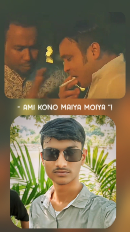 পোলা মানুষ বিদেশ যাব - CapCut