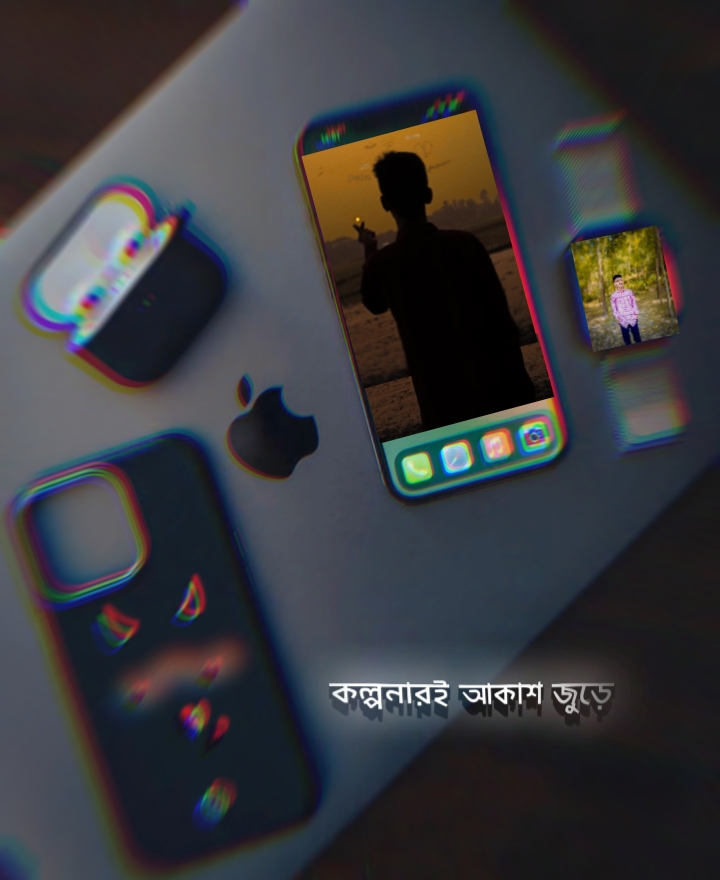 কল্পনারই আকাশ জুড়ে - CapCut